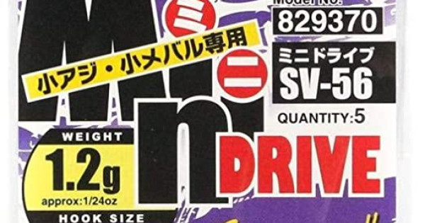 Decoy SV-56 Mini Drive LRF JigHeads